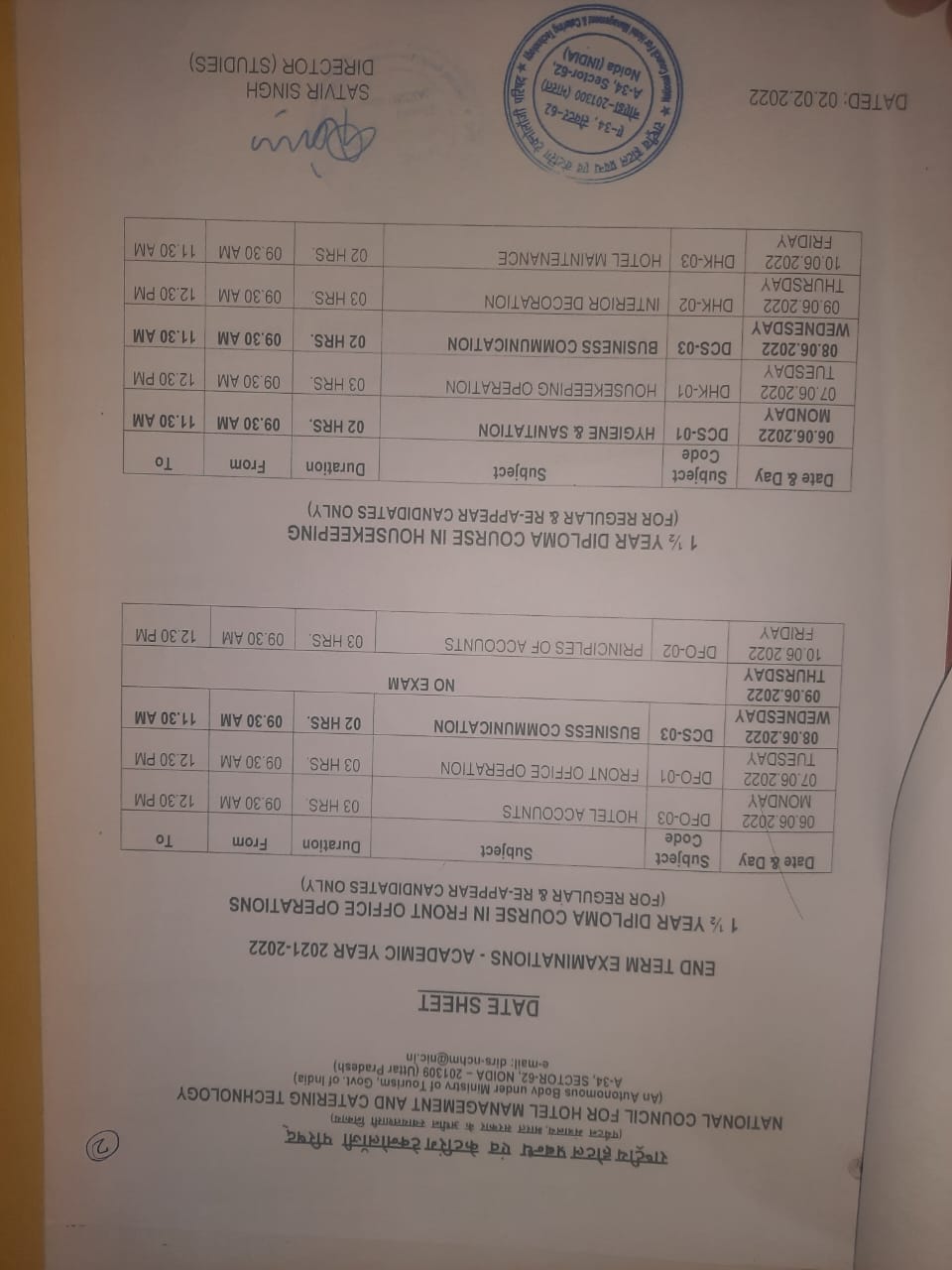 IHM Ranchi | Best Government Hotel Management College in Ranchi ...