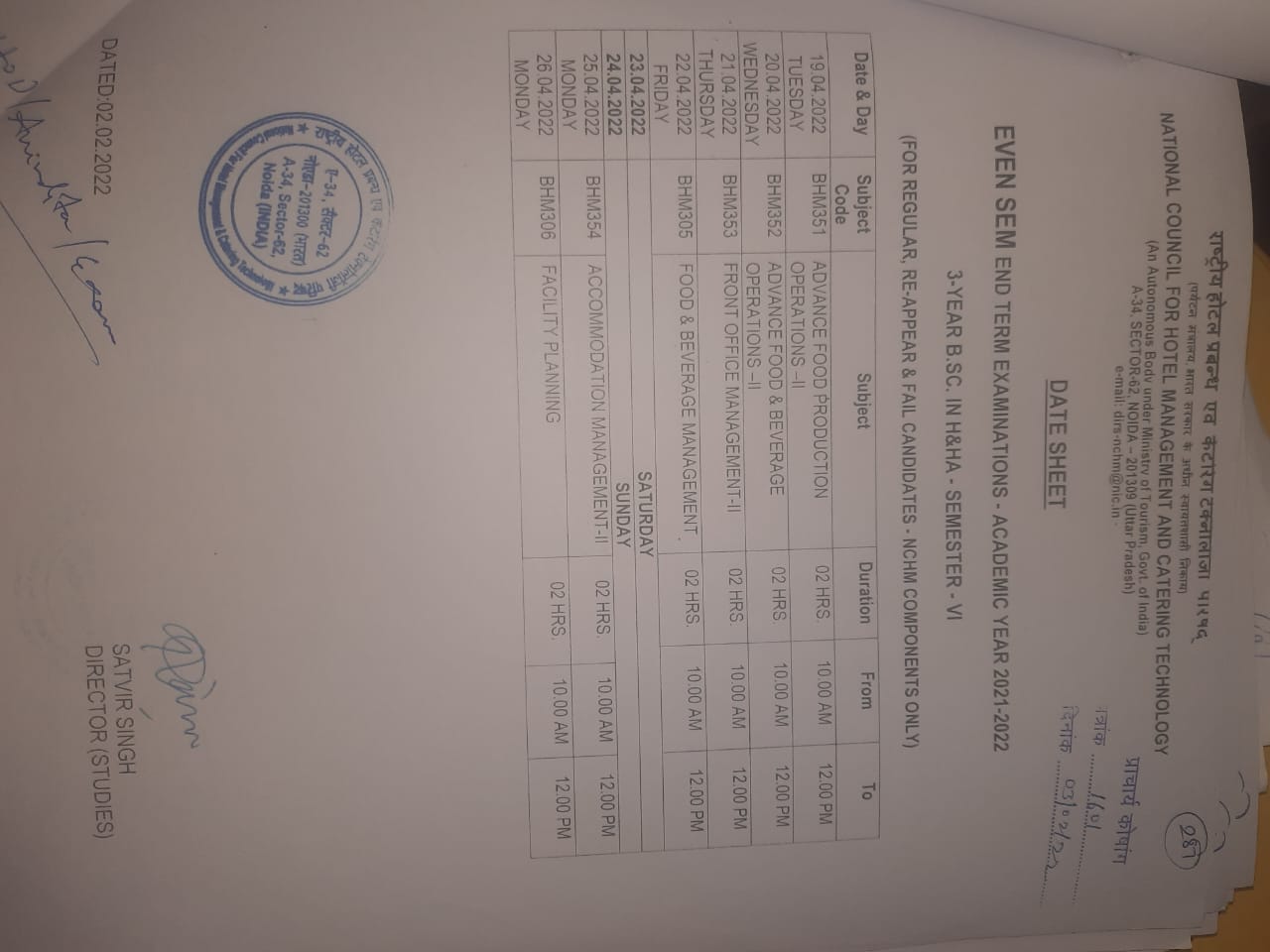 IHM Ranchi | Best Government Hotel Management College in Ranchi ...