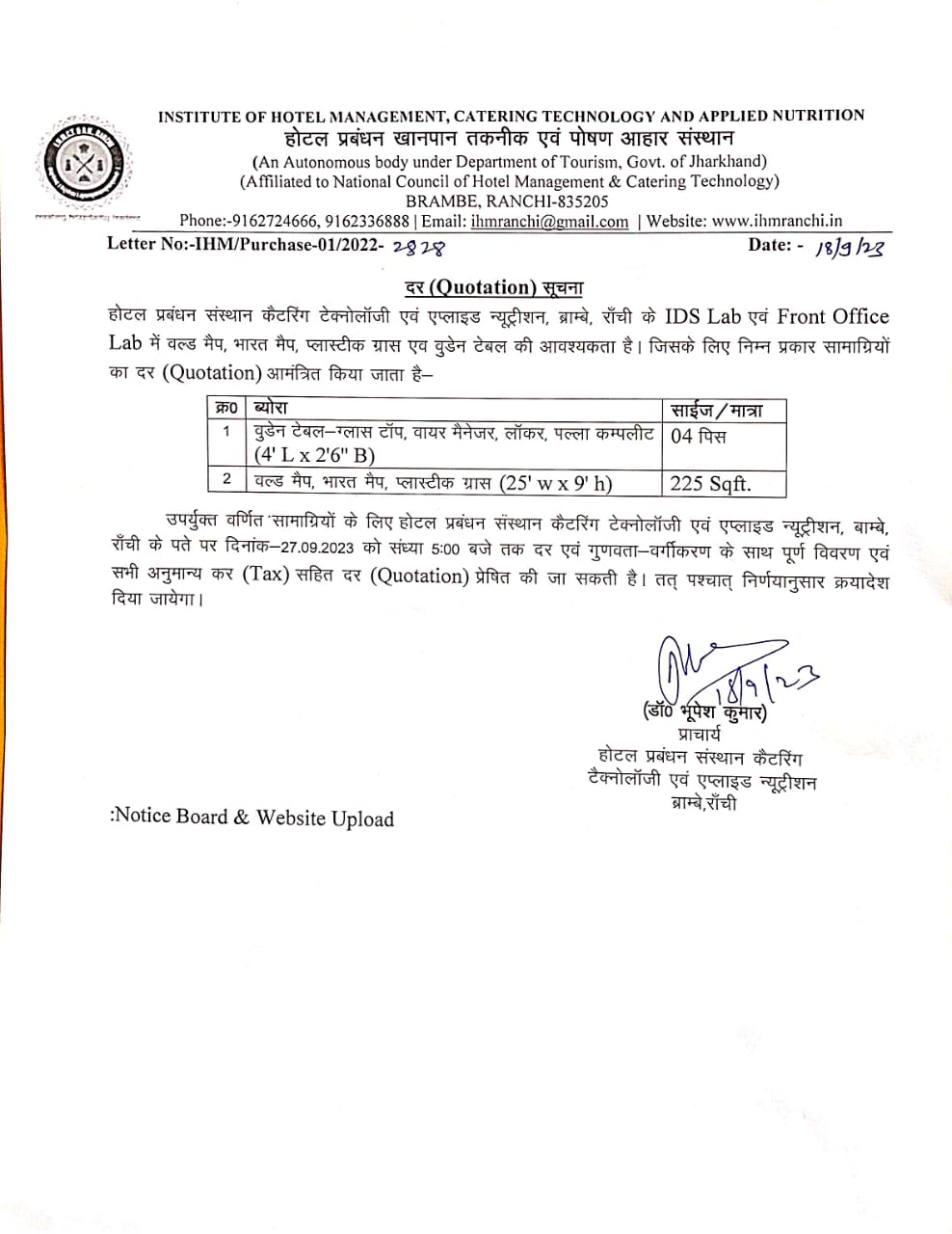 IHM Ranchi | Best Government Hotel Management College in Ranchi ...